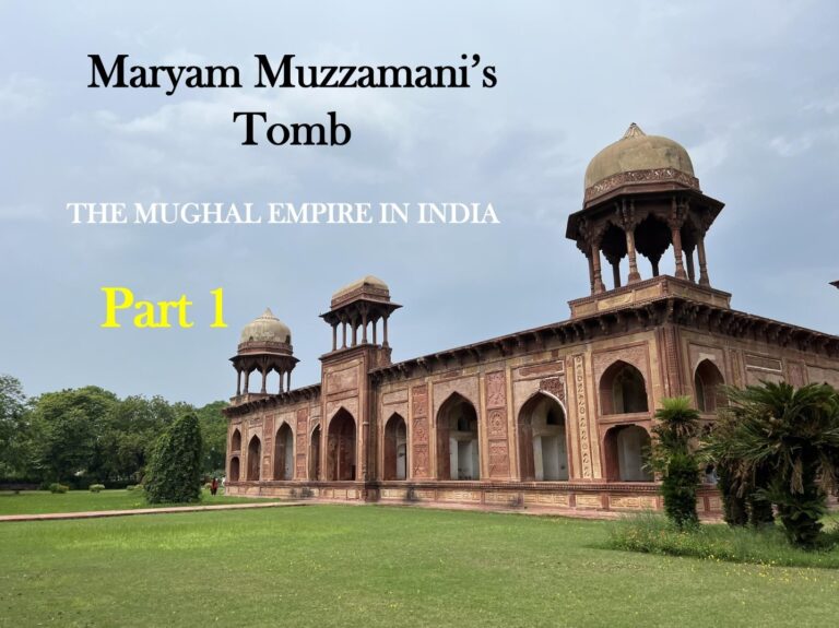 The Mughal Empire's ruler, Akbar, and his first three wives.